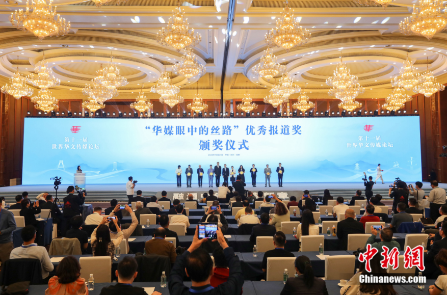 第十一屆世界華文傳媒論壇落幕，一起來回顧！