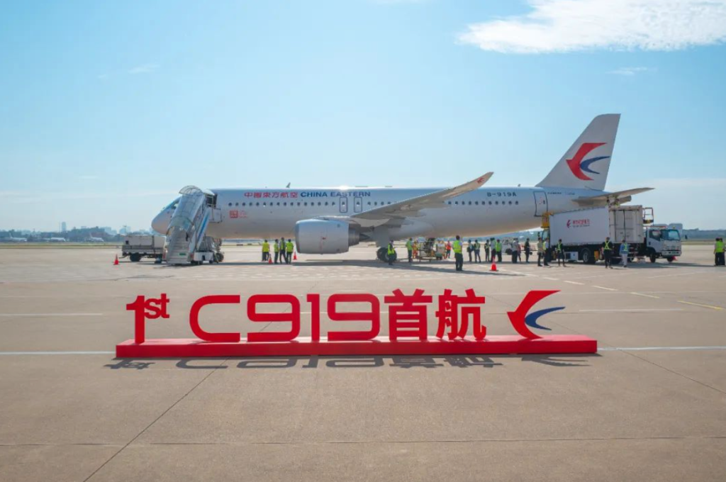 祝賀！國產大飛機C919圓滿完成首次商飛