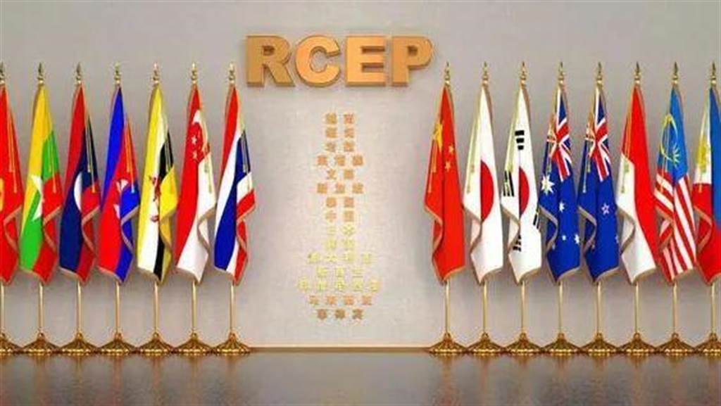RCEP對15個簽署國全面生效