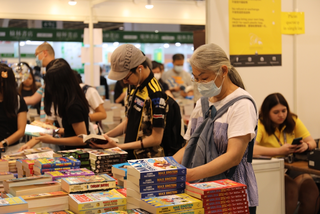 第33届香港书展今日开幕