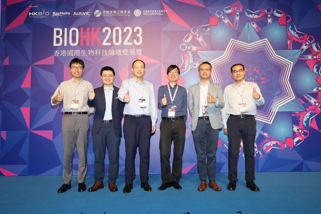 中国科学院香港院AI与机器人中心为BioHK 2023注入新活力
