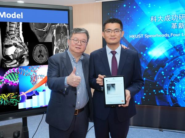 科大成功研發四大AI醫學大模型 革新醫療保健領域