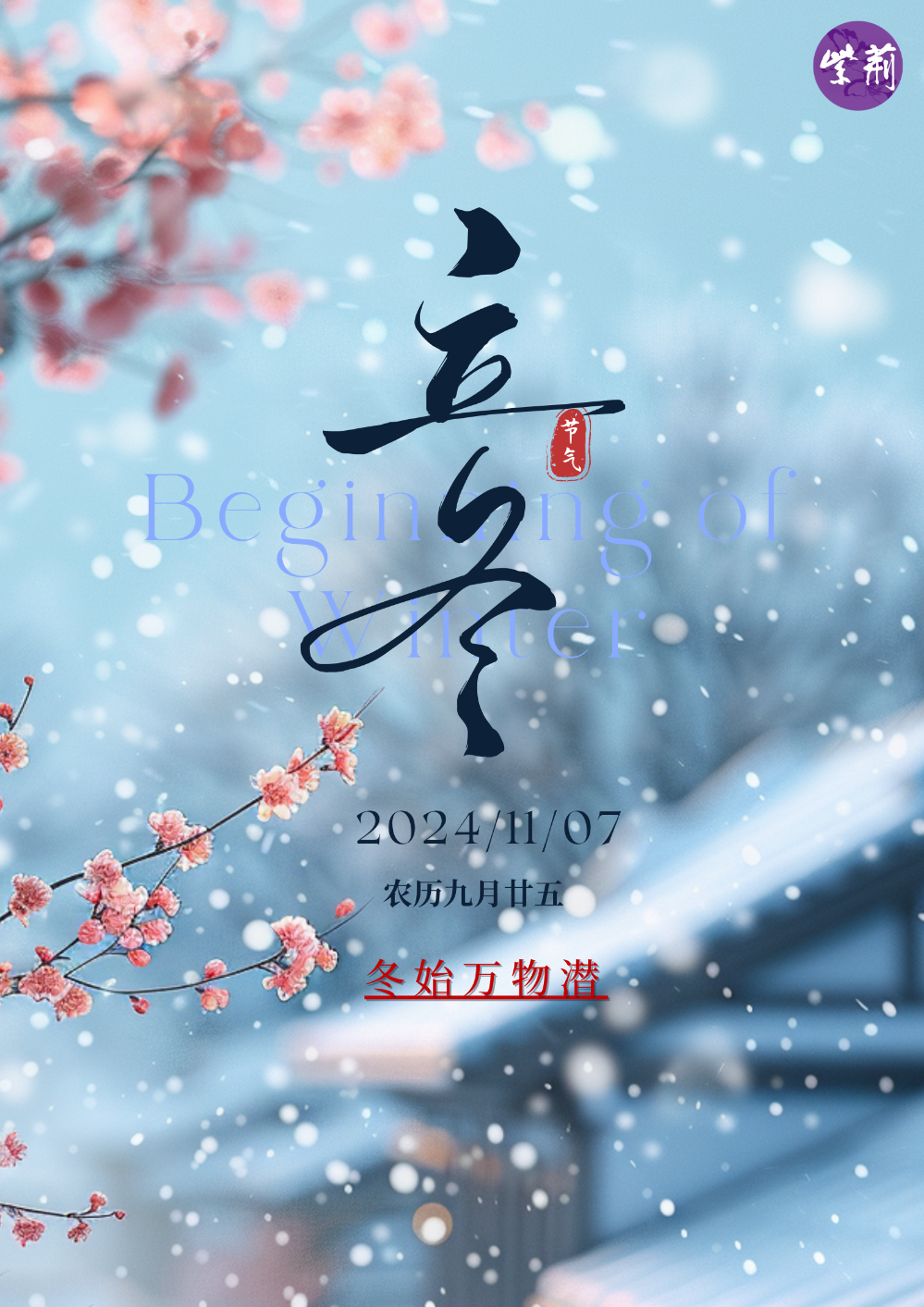 5 Essential Tips to Shield Your Body's Most Vital Organ from Winter's ...