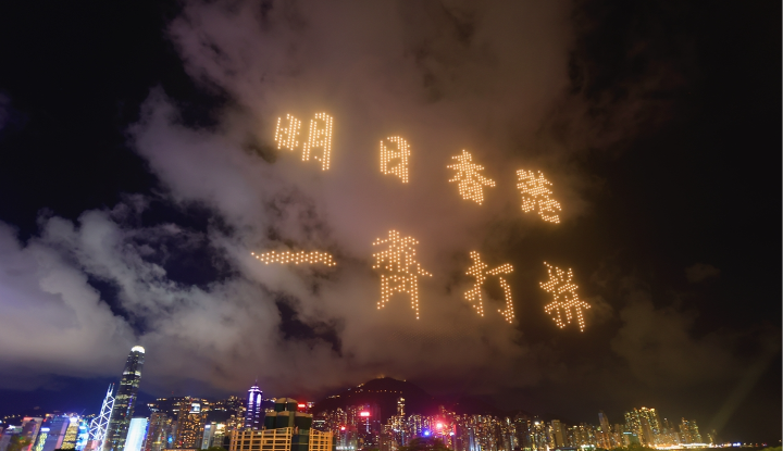 屠海鳴：香港經濟逐漸回升，整體復甦步伐加快 – 紫荊雜誌 - PressMega